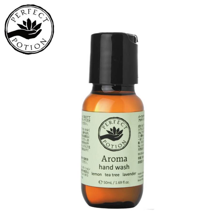 PERFECT POTION（パーフェクトポーション） アロマハンドウォッシュ 50mL たかくら新産業 : PSPS - 通販 - Yahoo!ショッピング