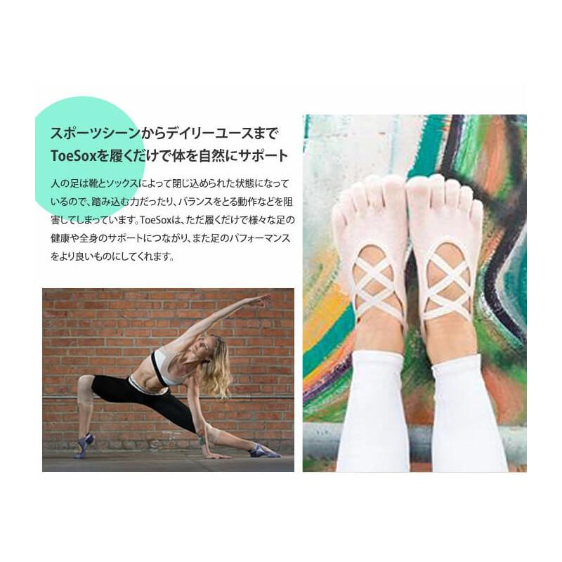 Toesox ToeSox 靴下 アンクル フル ハーフ Full-Toe Half-Toe ヨガ フィットネス 滑り止め付き 5本指ソックス ...