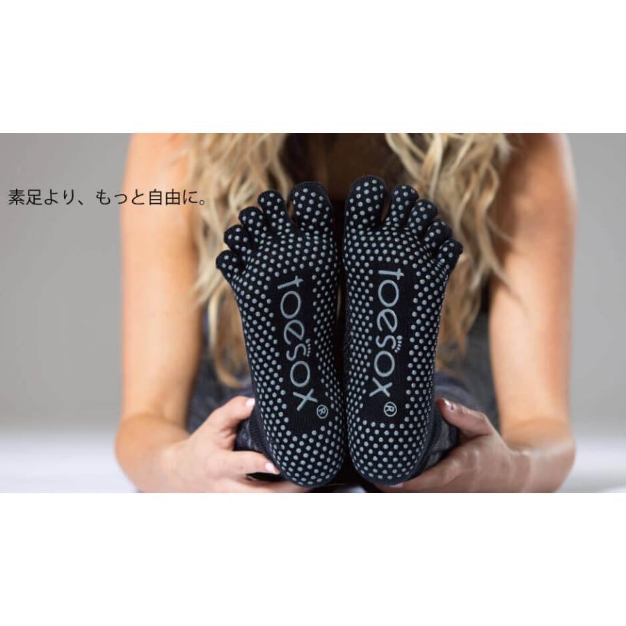 Toesox ToeSox 靴下 アンクル フル ハーフ Full-Toe Half-Toe ヨガ フィットネス 滑り止め付き 5本指ソックス ...