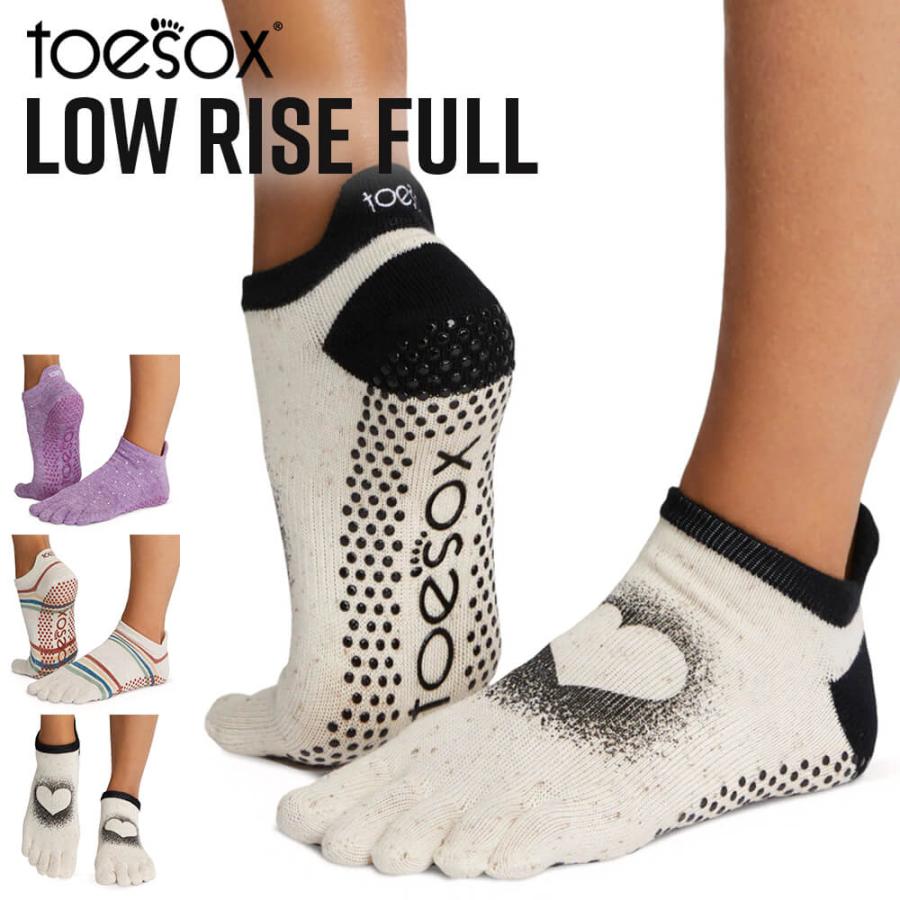 Toesox（トゥソックス） 靴下 ローライズ フル 日本正規品 Full-Toe ヨガ フィットネス 靴下 滑り止め付き 5本指ソックス ...