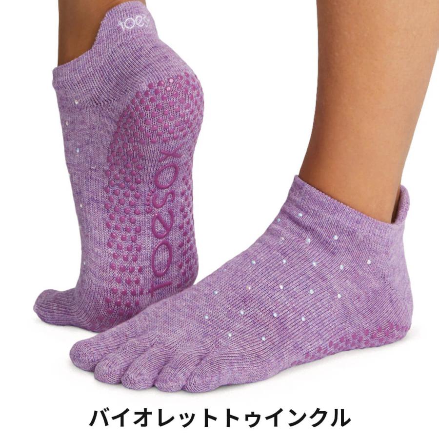 Toesox（トゥソックス） 靴下 ローライズ フル 日本正規品 Full-Toe ヨガ フィットネス 靴下 滑り止め付き 5本指ソックス ...