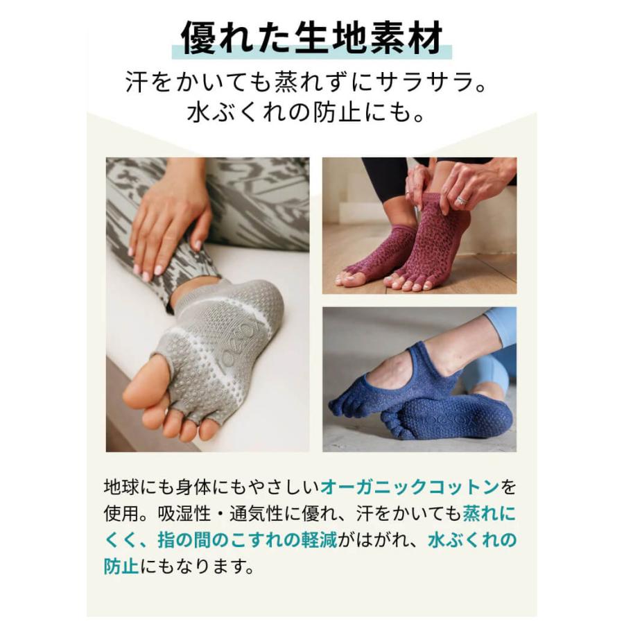 Toesox（トゥソックス） 靴下 ローライズ フル 日本正規品 Full-Toe ヨガ フィットネス 靴下 滑り止め付き 5本指ソックス ...
