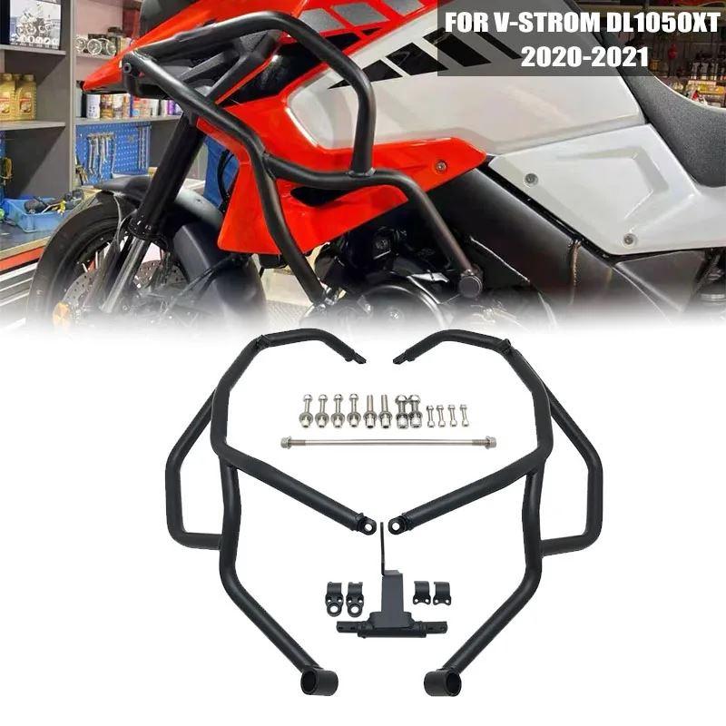DL1050 XTアッパーエンジンガードクラッシュタンクバーバンパー保護バースズキV ストローム1050 DL1050XT DL1050A ...