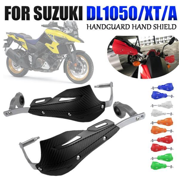 スズキ v-strom dl 1050 xt a vstrom 1050xt dl1050 dl1050xt handguard ハンド ...
