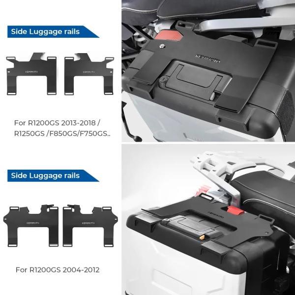 【並行輸入品】 BMW バリオケース ラゲッジレール R1200 1250 GS GSA R1200GS R1250GS LC ADV ...