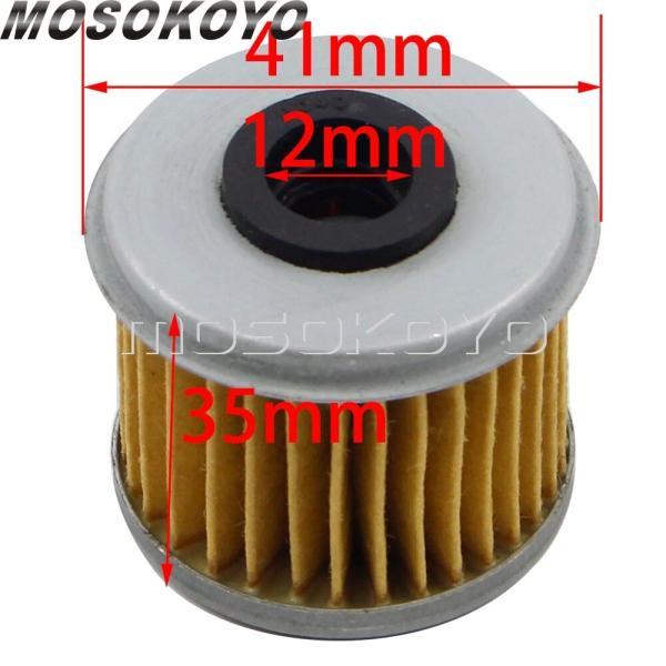 ホンダ ポラリス atv 250 cre crf150 crf250 crf450 trx450 tc250 te250 txc250 325 エース オイル フィルター : パーツセンター ...