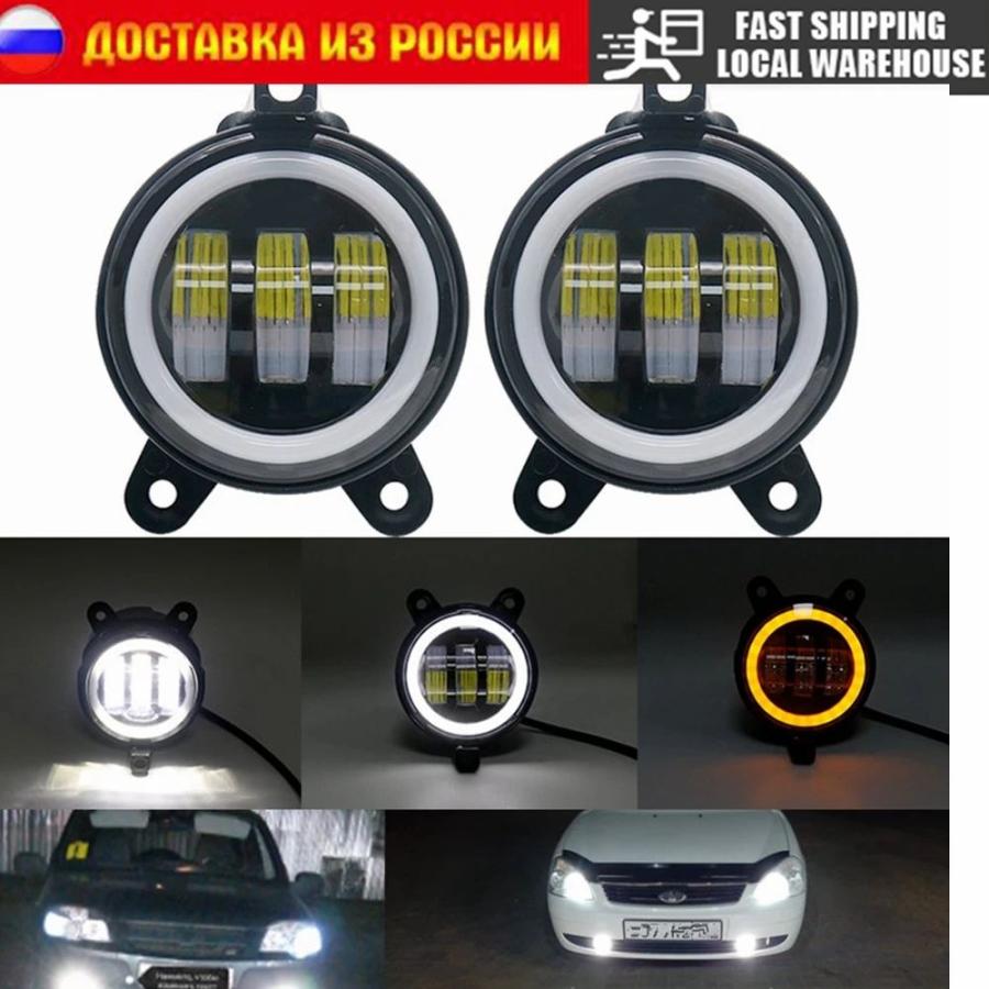 フォグライトGAZELLE 5000K PTF GAZELLEキット LED GAZELLE BUSINESS GAZELLE横 2個 強力 ...