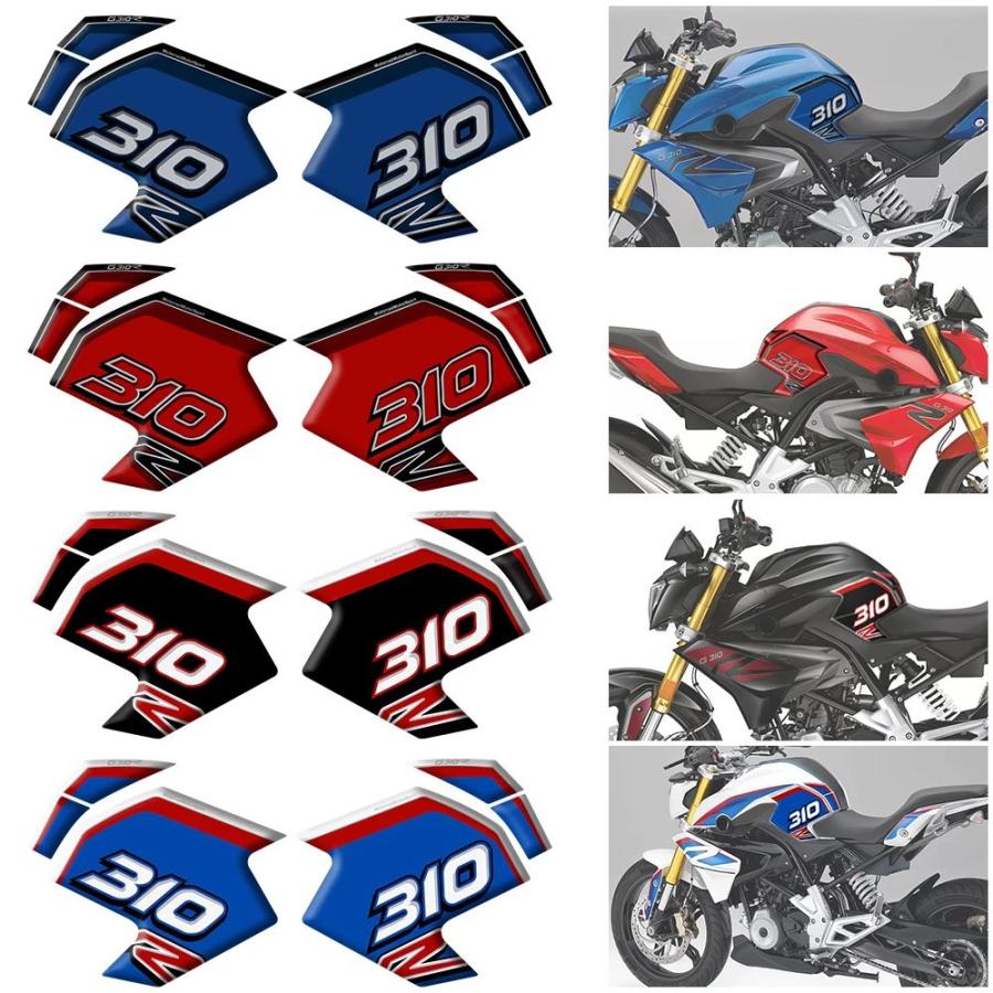 【並行輸入品】 燃料タンクステッカー ステッカー BMW G310R G 310R G310 RG 2016-2019 : パーツセンター東京 ...