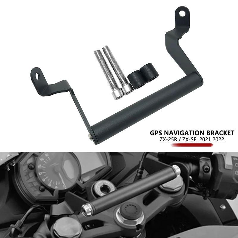 カワサキZX25R ZX-25R ZX-SE 2021 2022用ナビゲーションブラケット フロントバー バイクマウント マウントスタンド ...