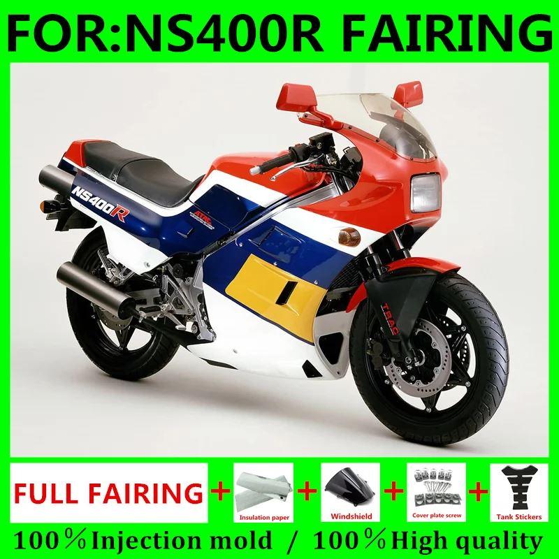 ボディキット フェアリングセット400R NS400R 1985 1986 1987 400R 85 86 87 S 400 : パーツセンター東京 - 通販 - Yahoo!ショッピング