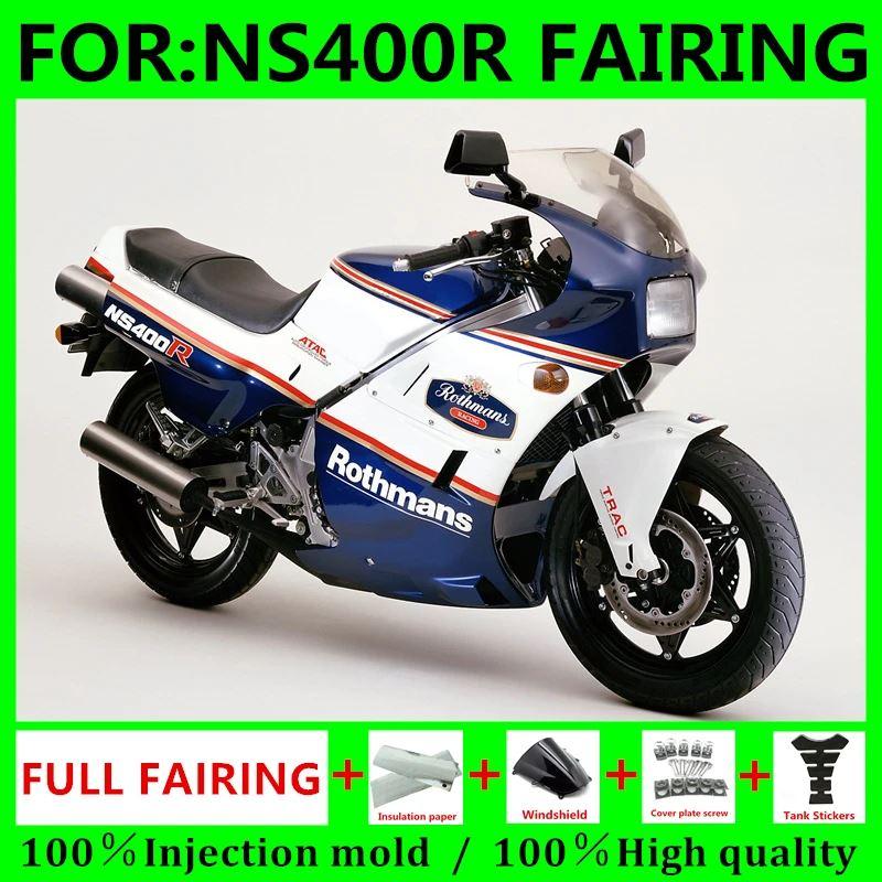 ボディキット フェアリングセット400R NS400R 1985 1986 1987 400R 85 86 87 S 400 : パーツセンター東京 - 通販 - Yahoo!ショッピング