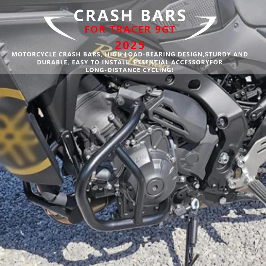 MTKRACING ヤマハトレーサー 9GT 2025 オートバイエンジンガードハイウェイクラッシュバーフレーム バンパーアクセサリー ...
