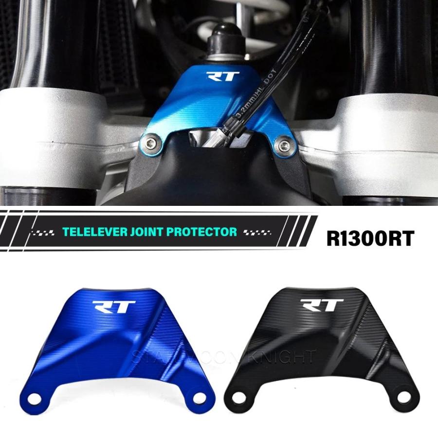 並行輸入品BMW R 1300 RT R1300RT 1300RT 2025 2026 CNCアルミテレレバージョイント ガードオートバイ ...