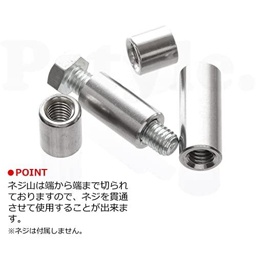 Pstyle. M5 カップリング ナット スペーサー ラウンド 10個セット PST-109 : ピースタイル - 通販 - Yahoo!ショッピング