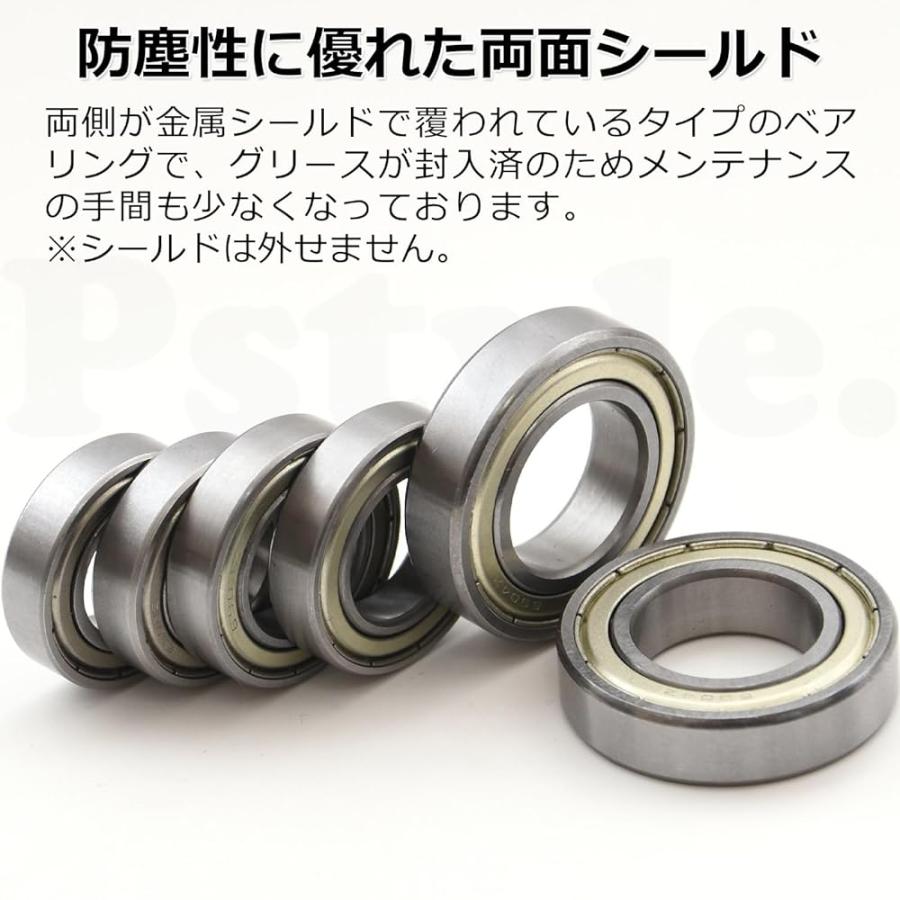 Pstyle. ベアリング ボールベアリング セット 6902zz 6903zz 6904zz PST-157 : ピースタイル - 通販 - Yahoo!ショッピング