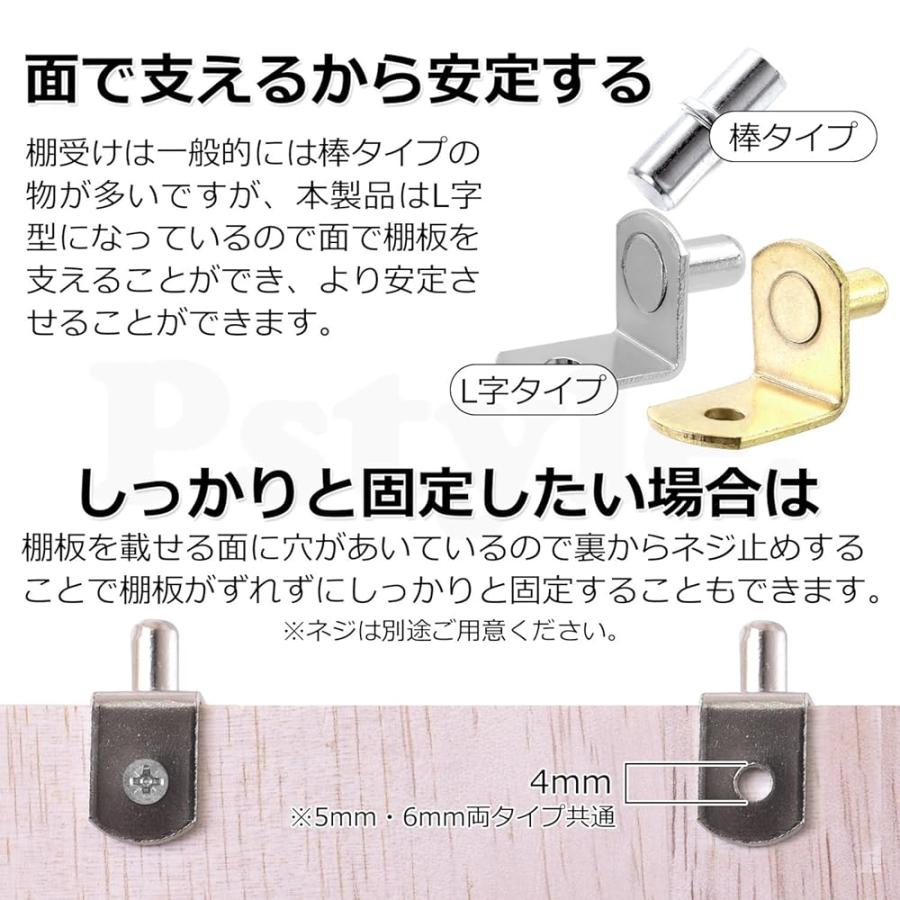 Pstyle. 棚 受け ダボ L字 金具 アングル ブラケット 50個セット PST-059 : 0357-006167 : ピースタイル - 通販 - Yahoo!ショッピング