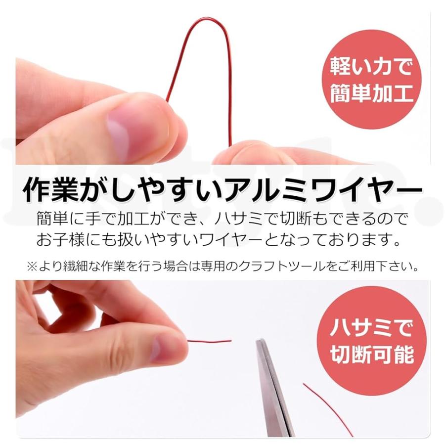 Pstyle. アルミ ワイヤー クラフト アート 手芸 太さ0.8mm 5m 10個セット PST-057 : ピースタイル - 通販 - Yahoo!ショッピング