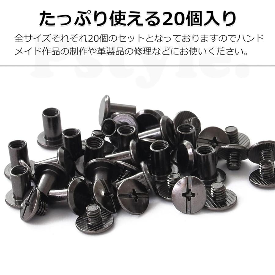 Pstyle. シカゴネジ シカゴスクリュー カシメ レザークラフト 20個セット PST-170 : ピースタイル - 通販 - Yahoo!ショッピング