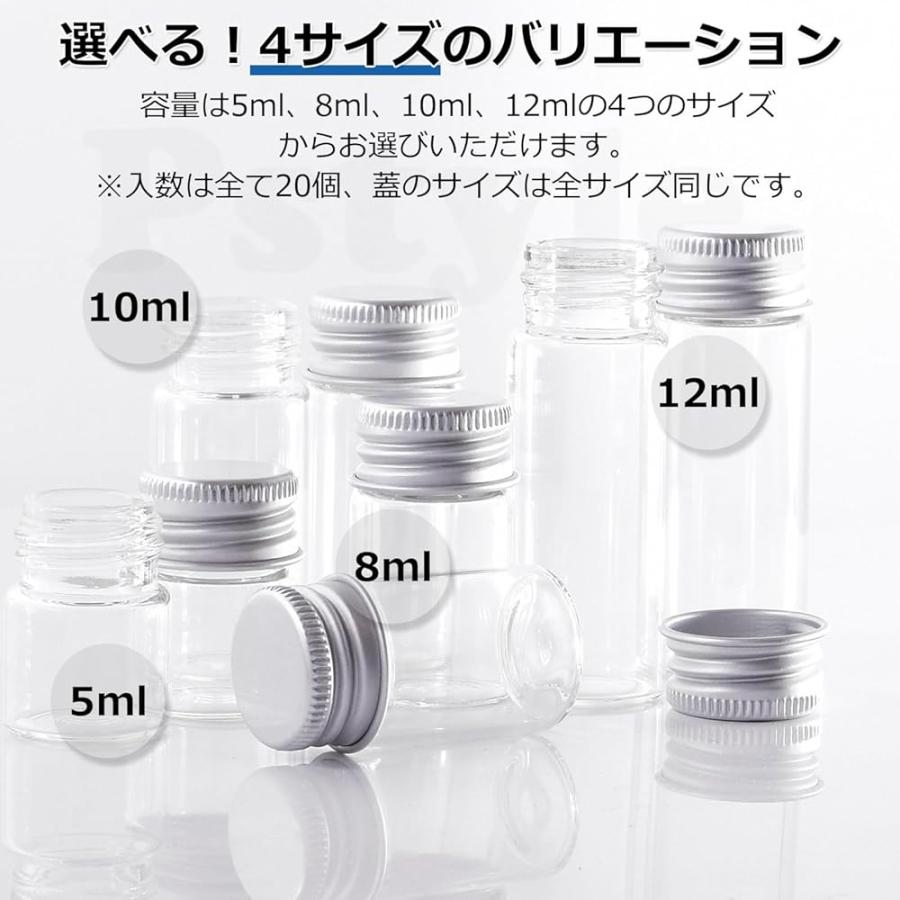 Pstyle. 小瓶 ガラス ボトル 小分け 密閉 保存 容器 20個セット PST-075 : ピースタイル - 通販 - Yahoo!ショッピング