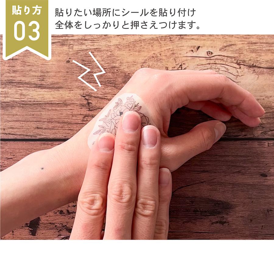 阪神タイガース ロゴ タトゥーシール 5枚セット 承認 グッズ 転写式 シール プロ 野球 スポーツ HANSHIN Tigers 応援 水 ...