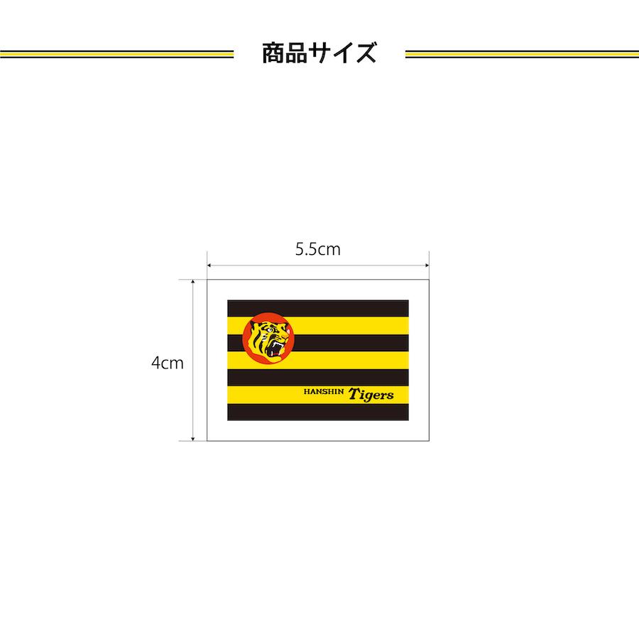 阪神タイガース ロゴ タトゥーシール 5枚セット 承認 グッズ 転写式 シール プロ 野球 スポーツ HANSHIN Tigers 応援 水 ...