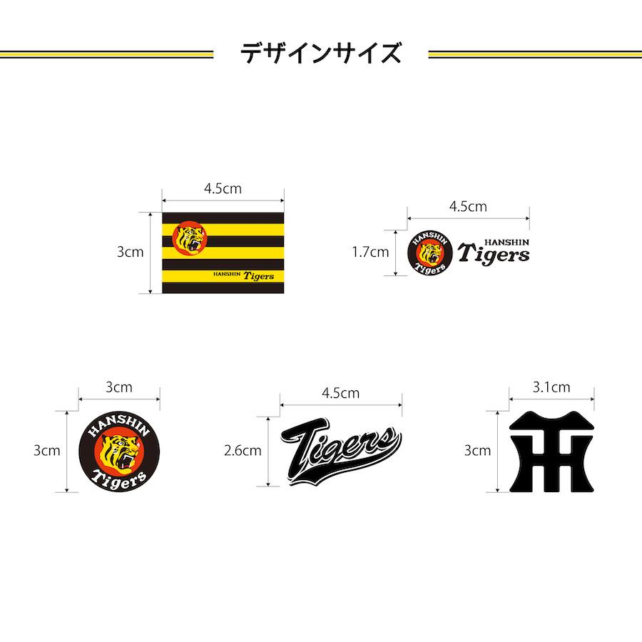 阪神タイガース ロゴ タトゥーシール 5枚セット 承認 グッズ 転写式 シール プロ 野球 スポーツ HANSHIN Tigers 応援 水 ...