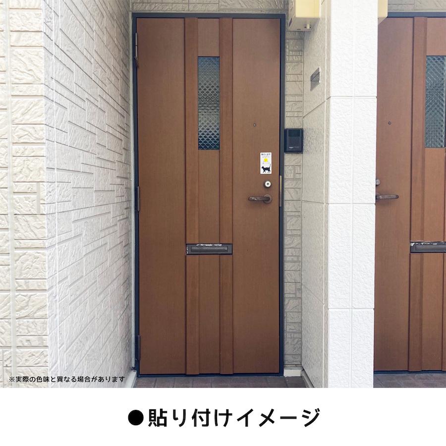 ステッカー 猫がいます 災害 緊急時救助をお願いします ペットレスキュー 注意喚起 pet rescue いぬ ねこ ペット 玄関 入口 防水 防犯 prs2 : PTドリームボックス ...