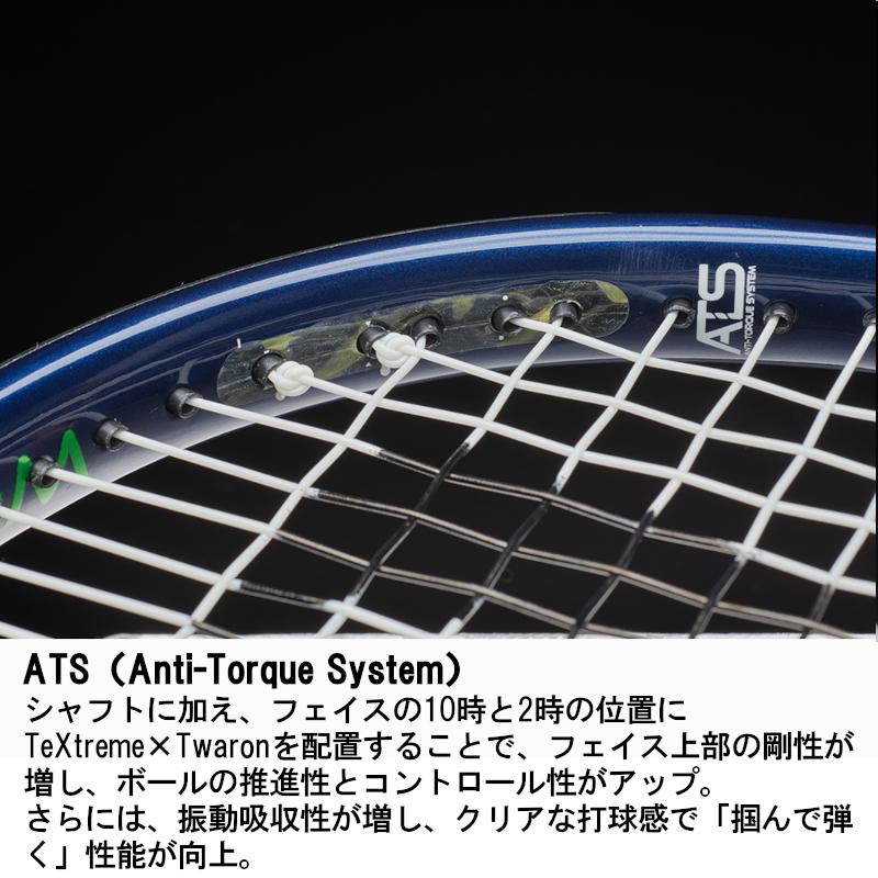 Prince 送料無料 prince PHANTOM F1 7TJ165 ファントム エフワン プリンス 硬式テニスラケット ...