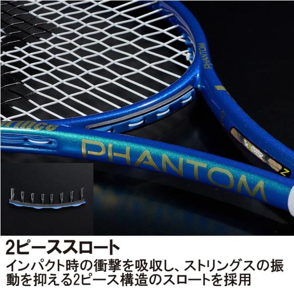 Prince（プリンス） 《送料無料》prince PHANTOM O3 100 7TJ231 ファントム オースリー 100 硬式テニス ...