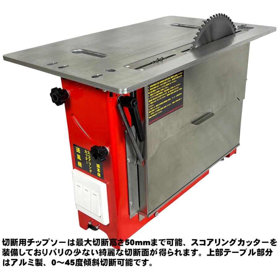 ピーウッド スライディングテーブルソー PWT-1320S : P-TOOLS.COM ヤフー店 - 通販 - Yahoo!ショッピング