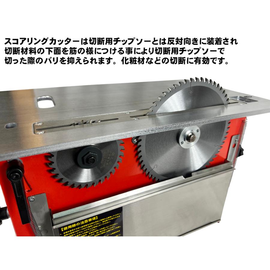 ピーウッド スライディングテーブルソー PWT-1320S : P-TOOLS.COM ヤフー店 - 通販 - Yahoo!ショッピング