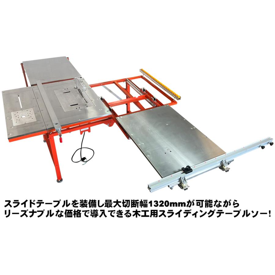 ピーウッド スライディングテーブルソー PWT-1320S : P-TOOLS.COM ヤフー店 - 通販 - Yahoo!ショッピング