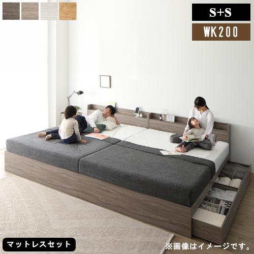 夫婦ベッド ワイドキング マットレス付き 2人 夫婦 収納 収納付き 大容量 連結 シングルベッド 2台 ベストセラーモデルマットレス付 WK200 S+S ...