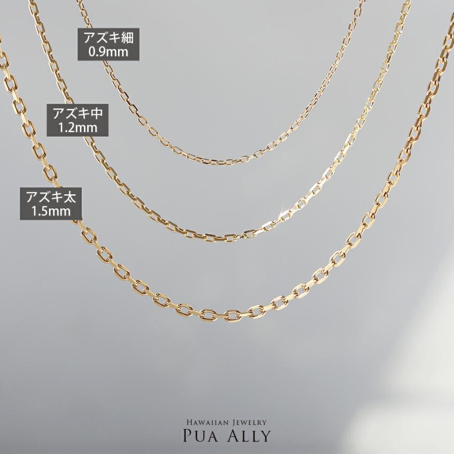 ハワイアンジュエリー K18 アズキチェーン太1.5mm 40cm 45cm 50cm ネックレス ペンダント チェーン 18金 プアアリ ゴールド 太め イエローゴールド 日本製 ...