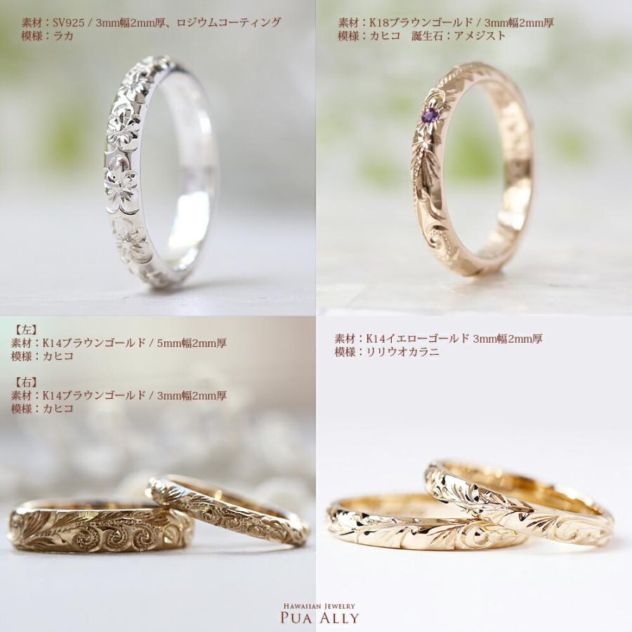 ハワイアンジュエリー K14 バレル 3mm幅 2mm厚【トラディショナル】オーダーリング Hawaiian jewelry プアアリ 結婚指輪 マリッジ 鍛造14金 ゴールド 手彫り ...