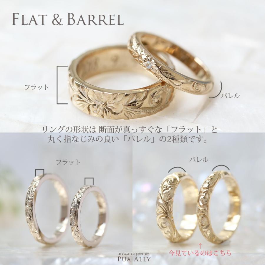 ハワイアンジュエリー K14 バレル 6mm幅 1.5mm厚【トラディショナル】オーダーリング プアアリ 結婚指輪 マリッジ 鍛造14金 ゴールド 手彫り 誕生石 刻印 : ハワイアン ...