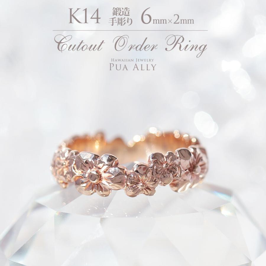 ハワイアンジュエリー K14 バレル 6mm幅 2mm厚【トラディショナル】オーダーリング プアアリ 結婚指輪 マリッジ 鍛造14金 ゴールド 手彫り 誕生石 刻印 : ハワイアンジュエリー ...