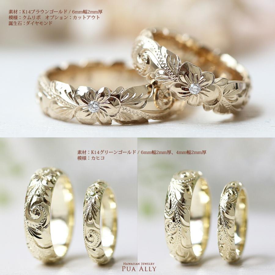 K14 バレル 6mm幅 2mm厚 トラディショナル オーダーリング ハワイアンジュエリー プアアリ 結婚指輪 マリッジ 鍛造14金 ゴールド 手彫り 誕生石 刻印 :10001142 ...