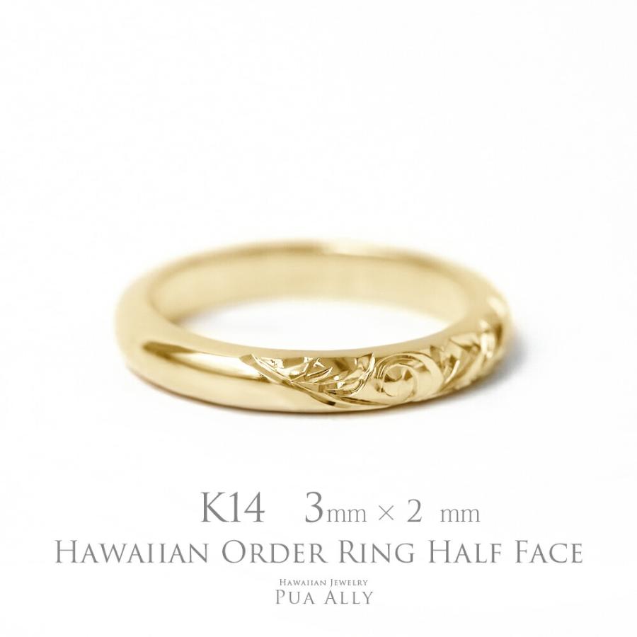 ハワイアンジュエリー K14 バレル 3mm幅 2mm厚【ハーフフェイス】オーダーリング Hawaiian jewelry プアアリ 結婚指輪 マリッジ 鍛造14金 ゴールド 手彫り ...