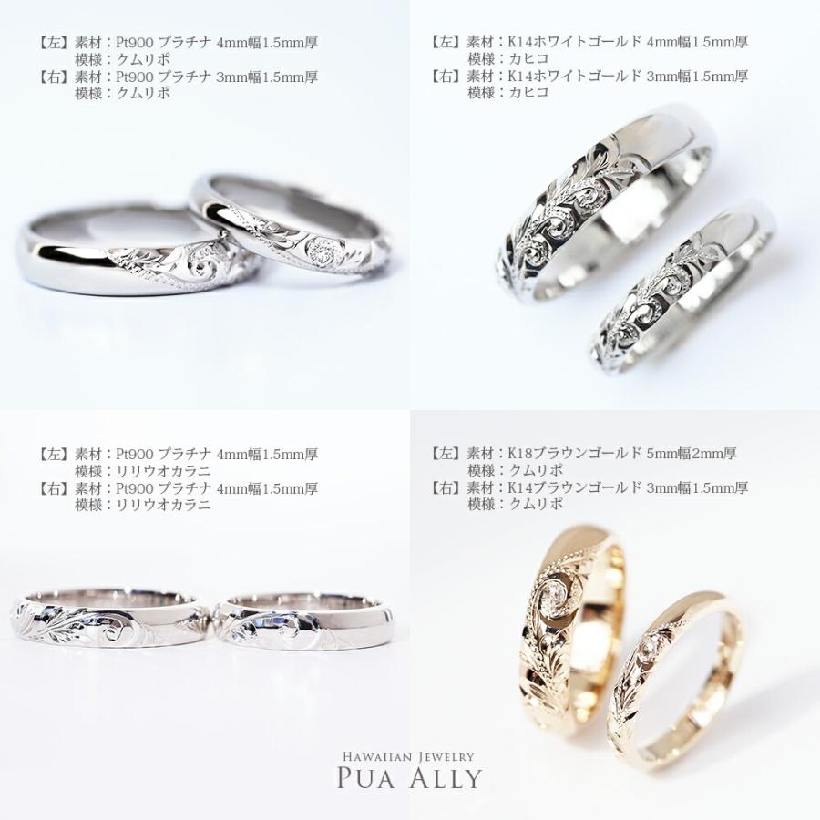 ハワイアンジュエリー K14 バレル 6mm幅 1.5mm厚【ハーフフェイス】オーダーリング Hawaiian jewelry プアアリ 結婚指輪 マリッジ 鍛造14金 ゴールド 手彫り ...