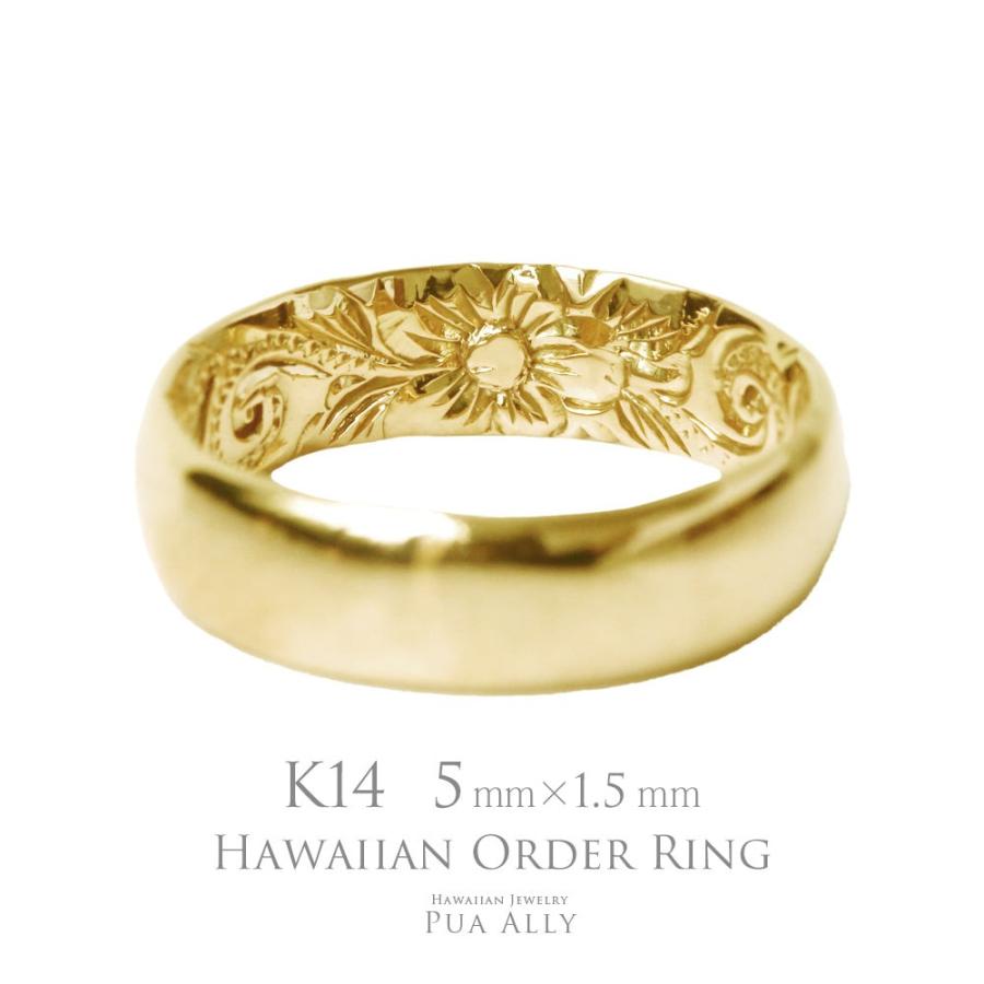 ハワイアンジュエリー K14 バレル 5mm幅 1.5mm厚【インサイド】オーダーリング Hawaiian jewelry プアアリ 結婚指輪 マリッジ 鍛造14金 誕生石 シンプル ...