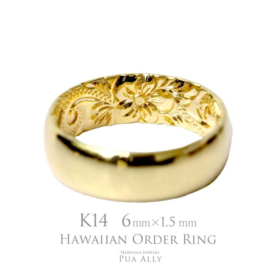 ハワイアンジュエリー K14 バレル 6mm幅 1.5mm厚【インサイド】オーダーリング 結婚指輪 マリッジ 鍛造14金 手彫り : ハワイアンジュエリーPUAALLY - 通販 ...
