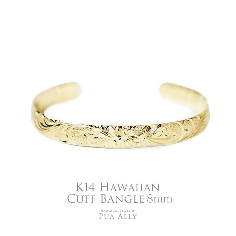 K14 ゴールド ハワイアン オープン カフ バングル 8mm幅1.5mm厚 14金 手彫り Hawaiian jewelry puaally プアアリ ブレスレット フラ ...