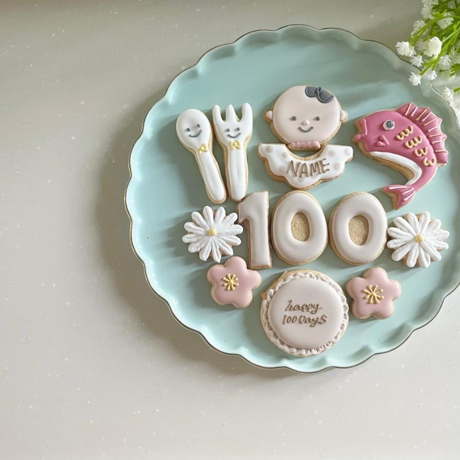 お食い初め 100日祝いのナチュラルカラーのアイシングクッキー13点セット : puapua cookies - 通販 - Yahoo!ショッピング