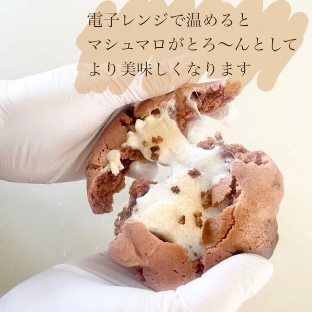 韓国風スモアクッキー詰め合わせ5枚入り : puapua cookies - 通販 - Yahoo!ショッピング