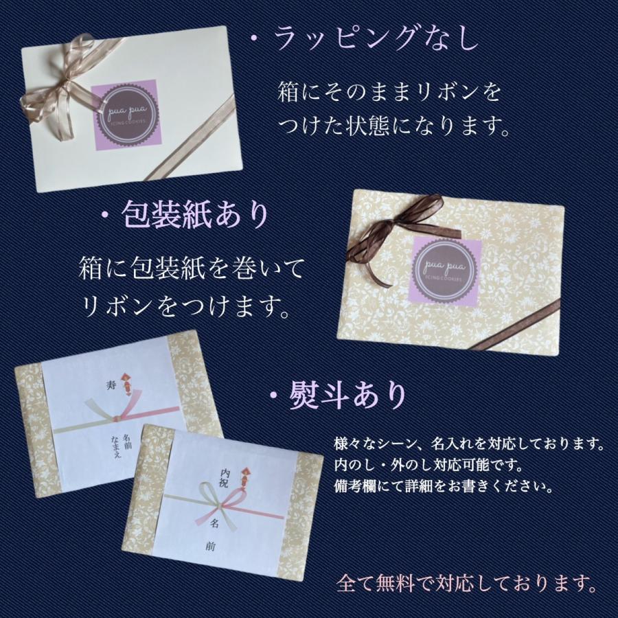 韓国風スモアクッキー詰め合わせ5枚入り : puapua cookies - 通販 - Yahoo!ショッピング