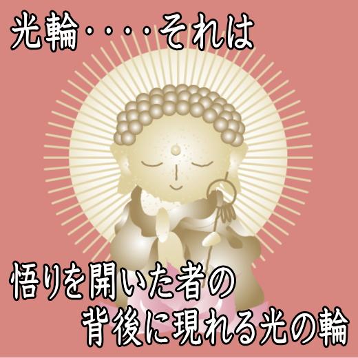 光輪 陽 白 17cm サラダボウル 和食器 ボウル 和風 和モダン 中鉢 深め シリアルボウル レンジ可 食洗機対応 日本製 美濃焼 おすすめ 通販 おしゃれ : 食器と陶器のネット通販プチ ...