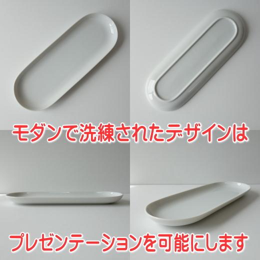 送料無料 魚皿 白 楕円 30cm トラック型 ディスプレイトレー 長皿 3枚セット レンジ 可 食洗機 対応 美濃焼 日本製 :sksk059set:食器と陶器のネット通販プチエコ - 通販 ...