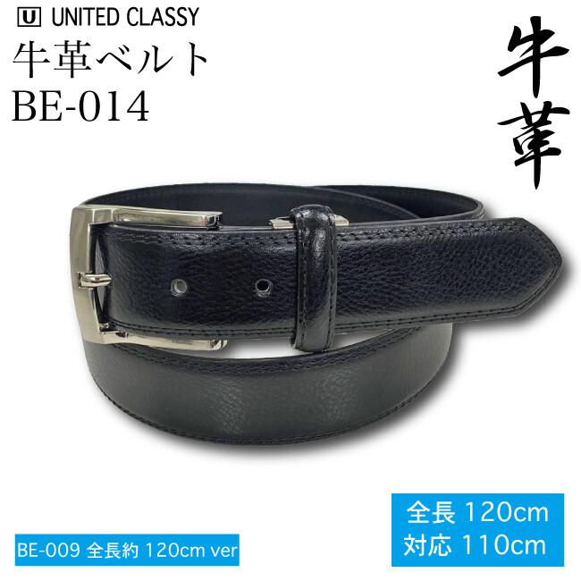 ベルト 本革 革 ウエスト幅110センチ迄対応 紳士 メンズ ビジネス スーツ用 シンプル 無地 ブラック : TORANSIA トランシア - 通販 - Yahoo!ショッピング