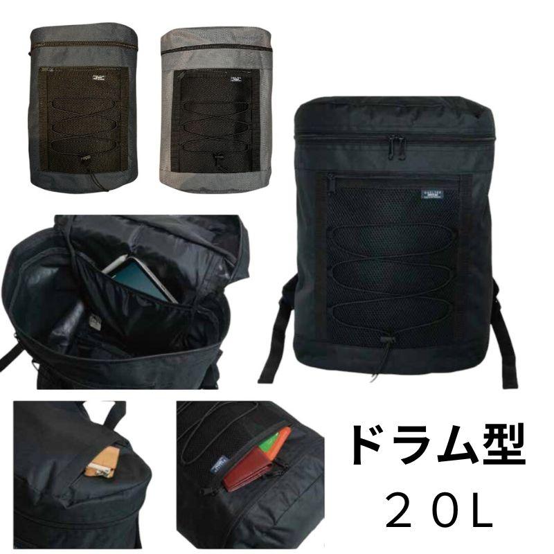 ドラム型 リュックサック マチ大きめ 軽量 シンプル 軽い メンズ レディース : ka-doramu-slt-04 : TORANSIA トランシア - 通販 - Yahoo!ショッピング